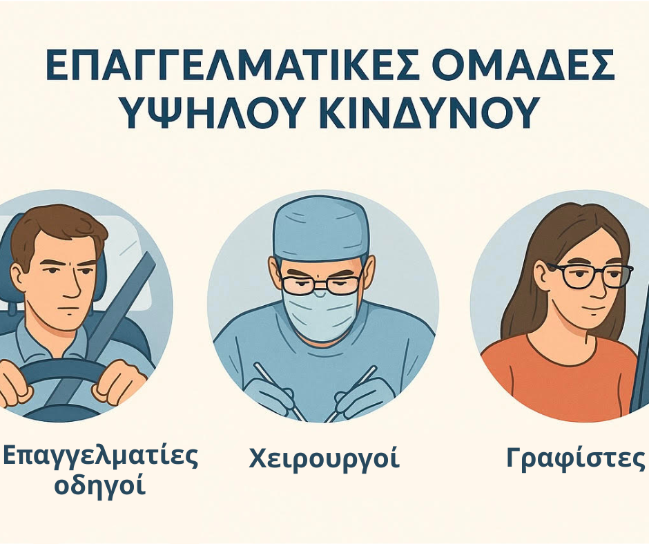 Η Υγιεινή των Ματιών – Δερμοφθαλμολογία & Ophthalmogen - Ophthalmogen ...